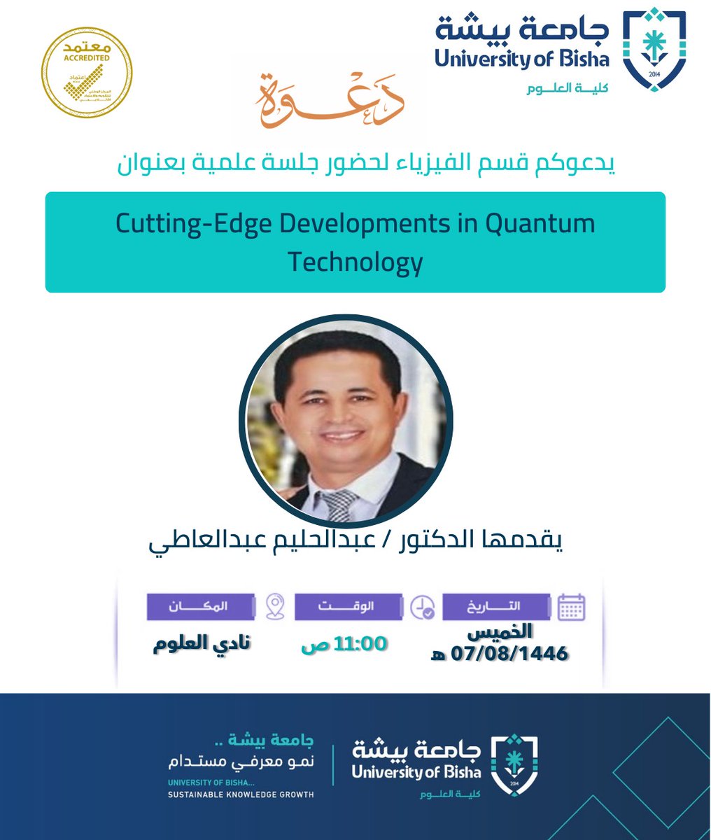 Home [www.ub.edu.sa]