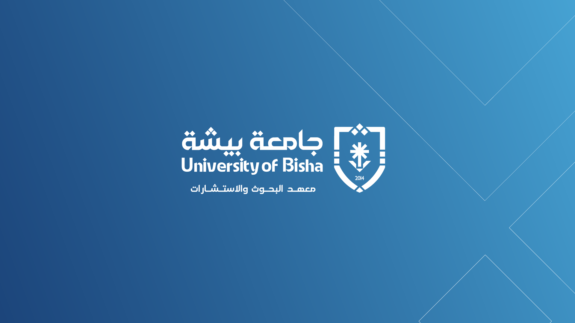 الصفحة الرئيسية
